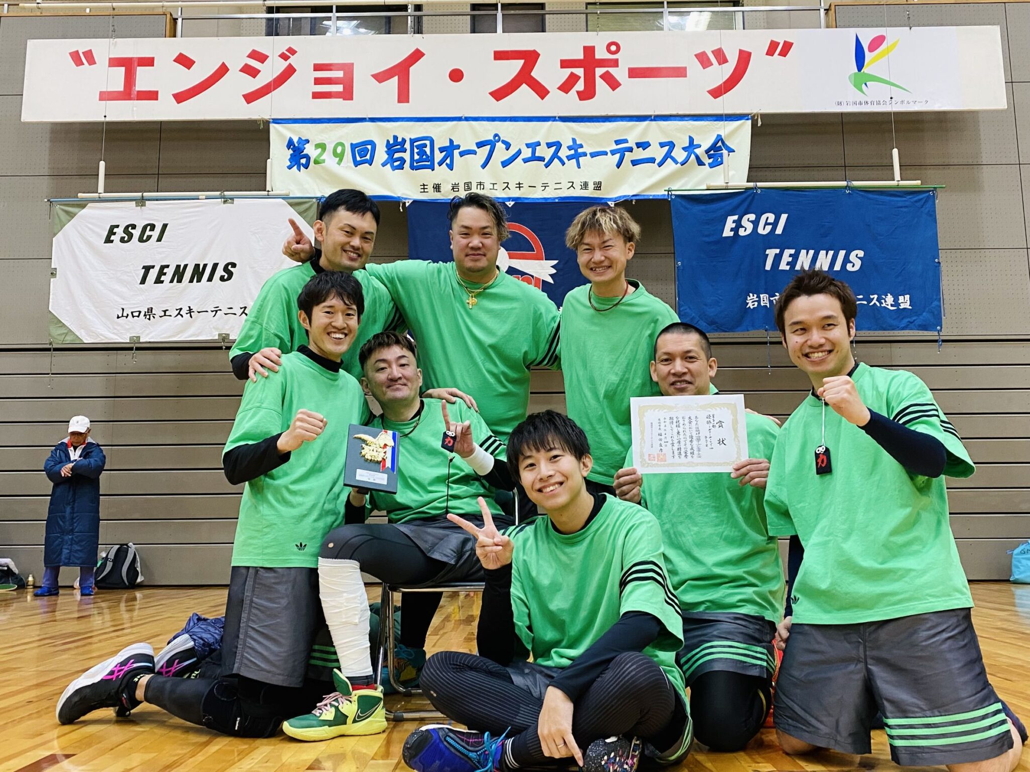 第29回岩国オープン エスキーテニス大会 | 福井県エスキーテニス連盟